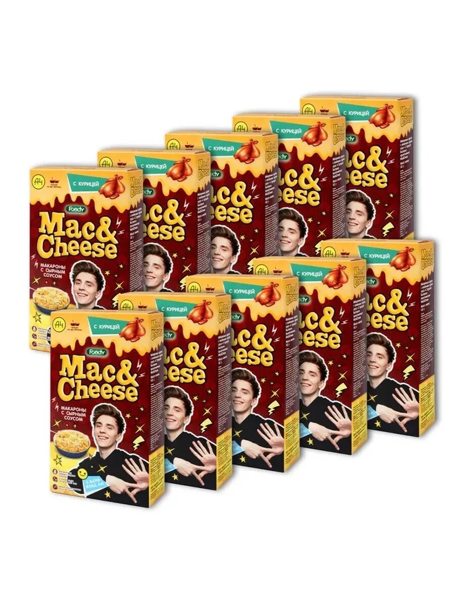 Макароны 10 шт по 143г с сырным соусом Mac&Cheese с курицей