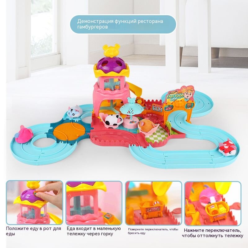 Домик для счастливого хомячка, игрушки для ролевых игр, детские игрушки