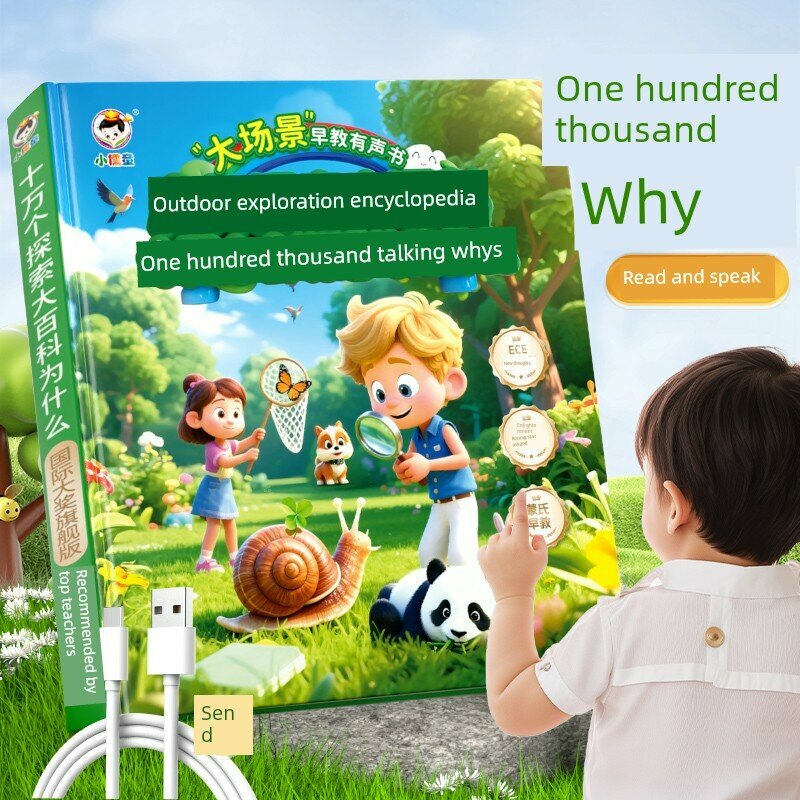 Обновленная интерактивная энциклопедия с голосовыми функциями для исследования