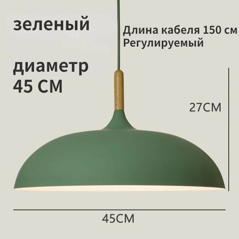 Люстра, E27, 45 Вт