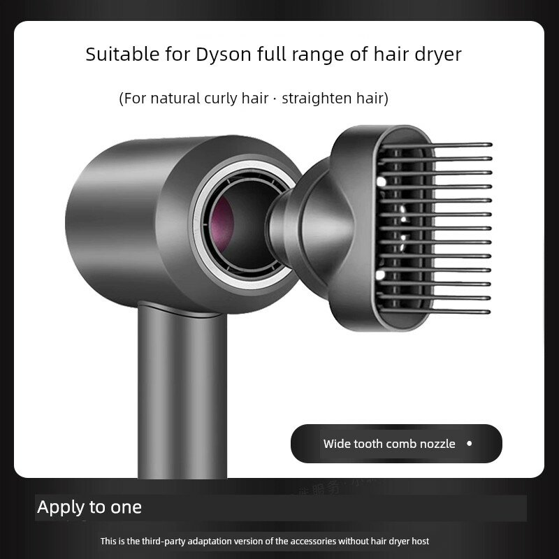 Насадка-расческа с широкими зубьями для фена Dyson HD15/07/8, для придания естественного объема и выпрямления волос,