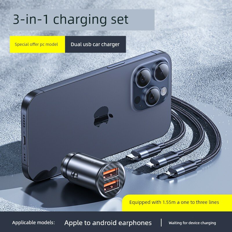 Besi Круглое QC3.0 Универсальный комплект 3 в 1 с автомобильным зарядным устройством PC и разделительным кабелем