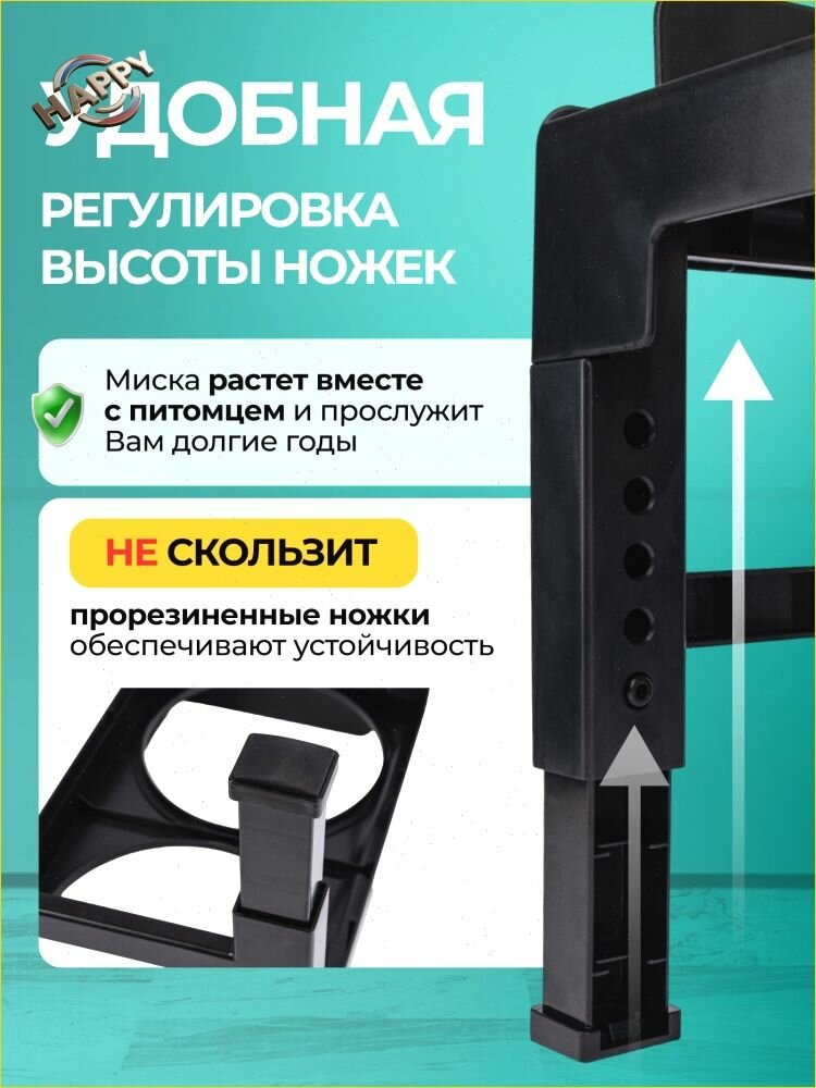 Миска для животных — фото 1