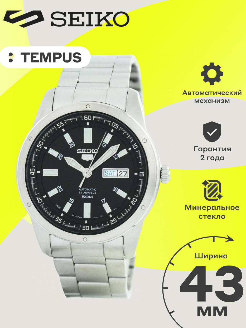 Наручные часы SEIKO 5