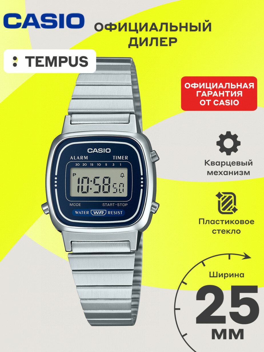 Наручные часы Vintage