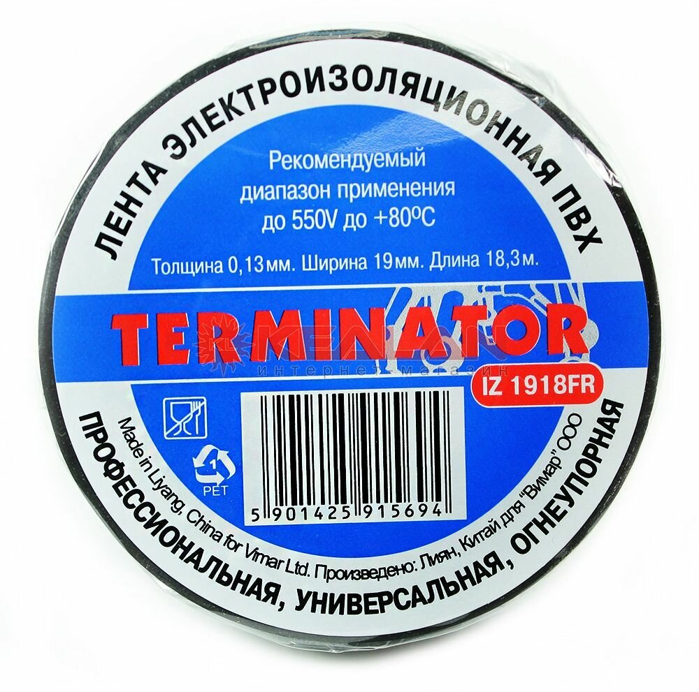 Изолента 19/18 (толщина 0,13мм) негорючая черная IZ-1918FR TERMINATOR