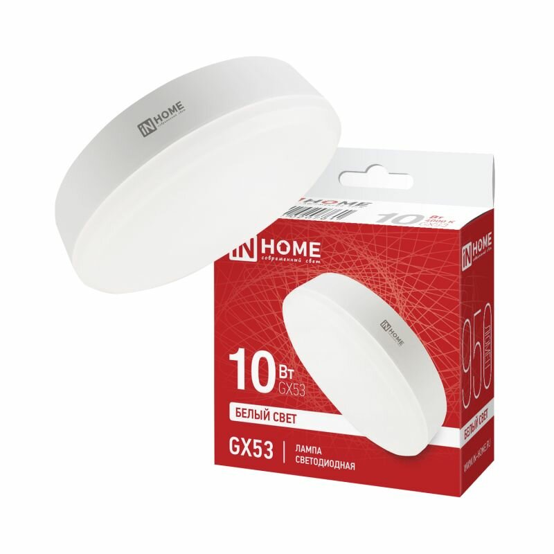 Лампа светодиодная LED-GX53-VC 10Вт 230В 4000К 950Лм IN HOME (10шт)