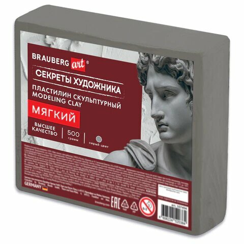 Пластилин скульптурный мягкий серый "Секреты художника", 0.5 кг, BRAUBERG ART, 107494