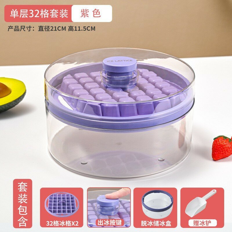 Круглая форма для льда с одним нажатием, легкое освобождение, детская DIY форма на 36 кубиков льда с контейнером для хранения льда, оптовая продажа и дропшиппинг