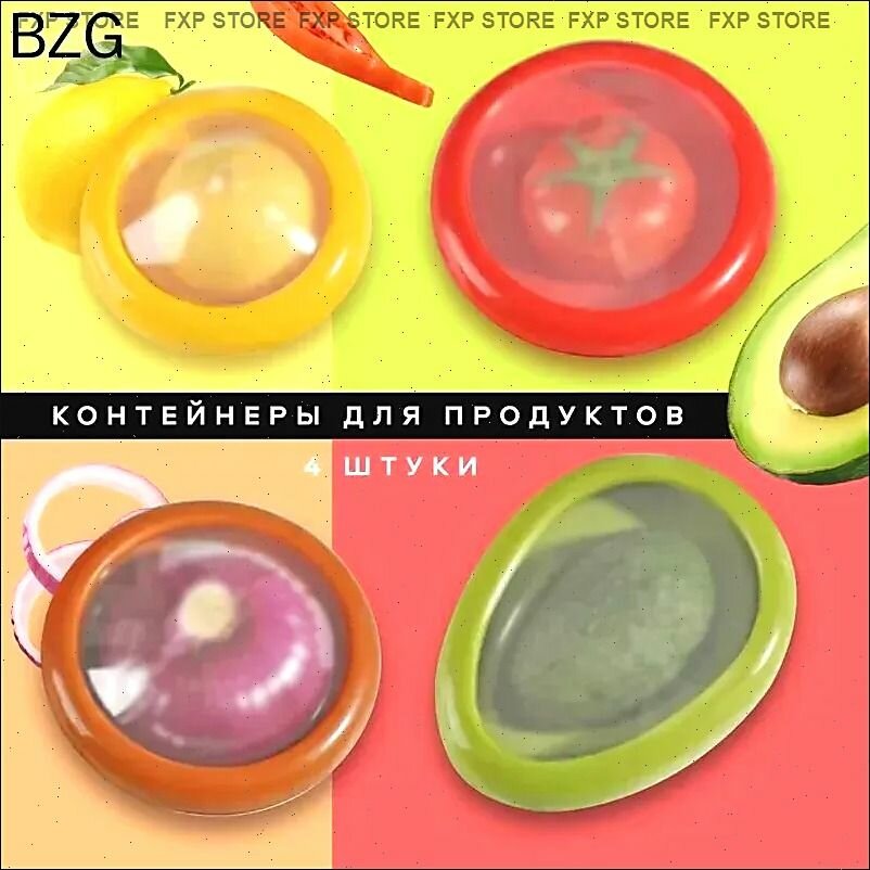 Пищевые контейнеры 4 штуки пластиковые с крышкой