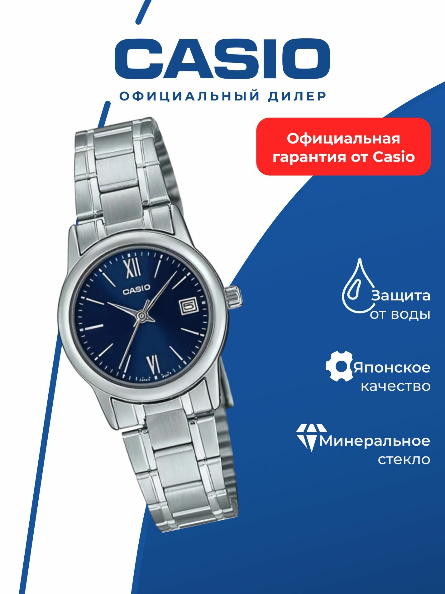 Наручные часы Collection