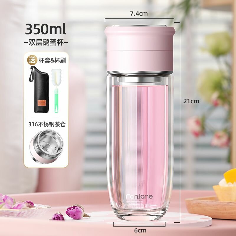 Высококачественная чашка для чая из гусиного яйца с разделением чая и воды, двойной слой утолщенного стекла, изолированная портативная чашка для чая для мужчин и женщин