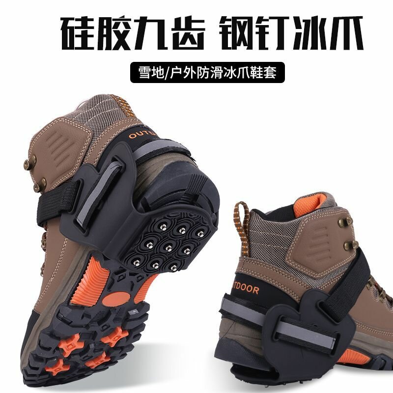 Наружные отражающие ледяные кошки, зимние обувные чехлы для лазания, противоскользящие зимние мангановые стальные чехлы для лазания по льду для пожилых людей