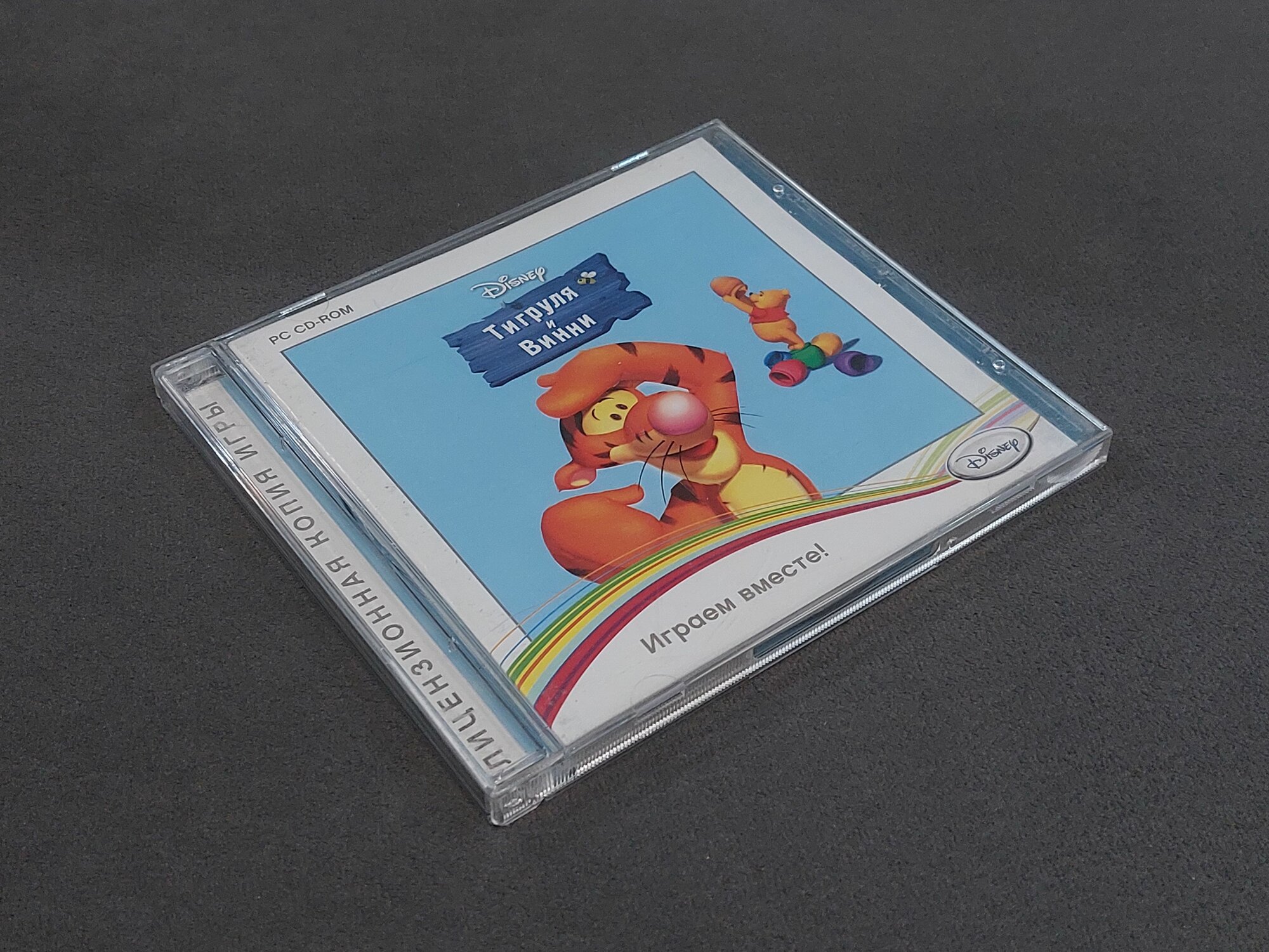 Видеоигра Тигруля и Винни PC