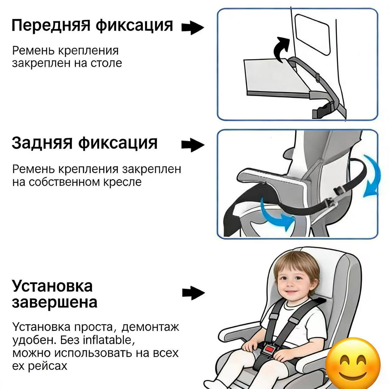 Подножка для детей в самолете | Портативная кровать для путешествий, удлинитель сиденья, детское сиденье для самолета — фото 1