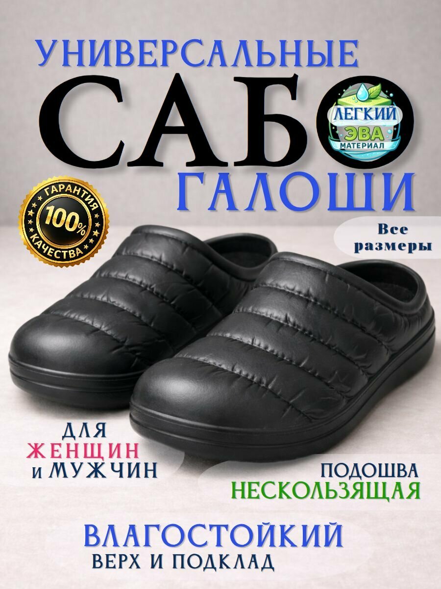 2002 сабо черные Женские Лео (полос лето)
