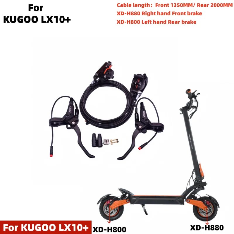 Гидравлический дисковый тормоз XOD 2-контактный для электроскутера For KUGOO LX10