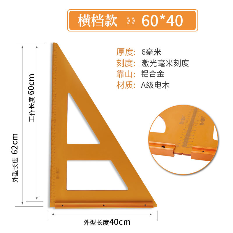 Высокоточный деревянный пластиковый треугольный угольник и уголок для столярных работ, прямой рез и измерение
