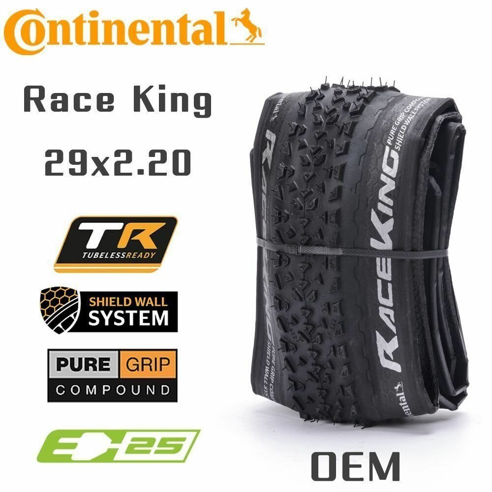 Покрышка 29*2.20(OEM) Continental Race King , Performance, Вакуумные складные шины