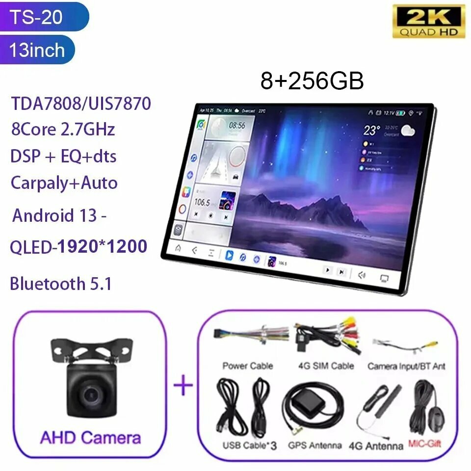 X-REAKO Автомагнитола, диагональ: 13.1", 2 DIN, 8.1ГБ/256ГБ