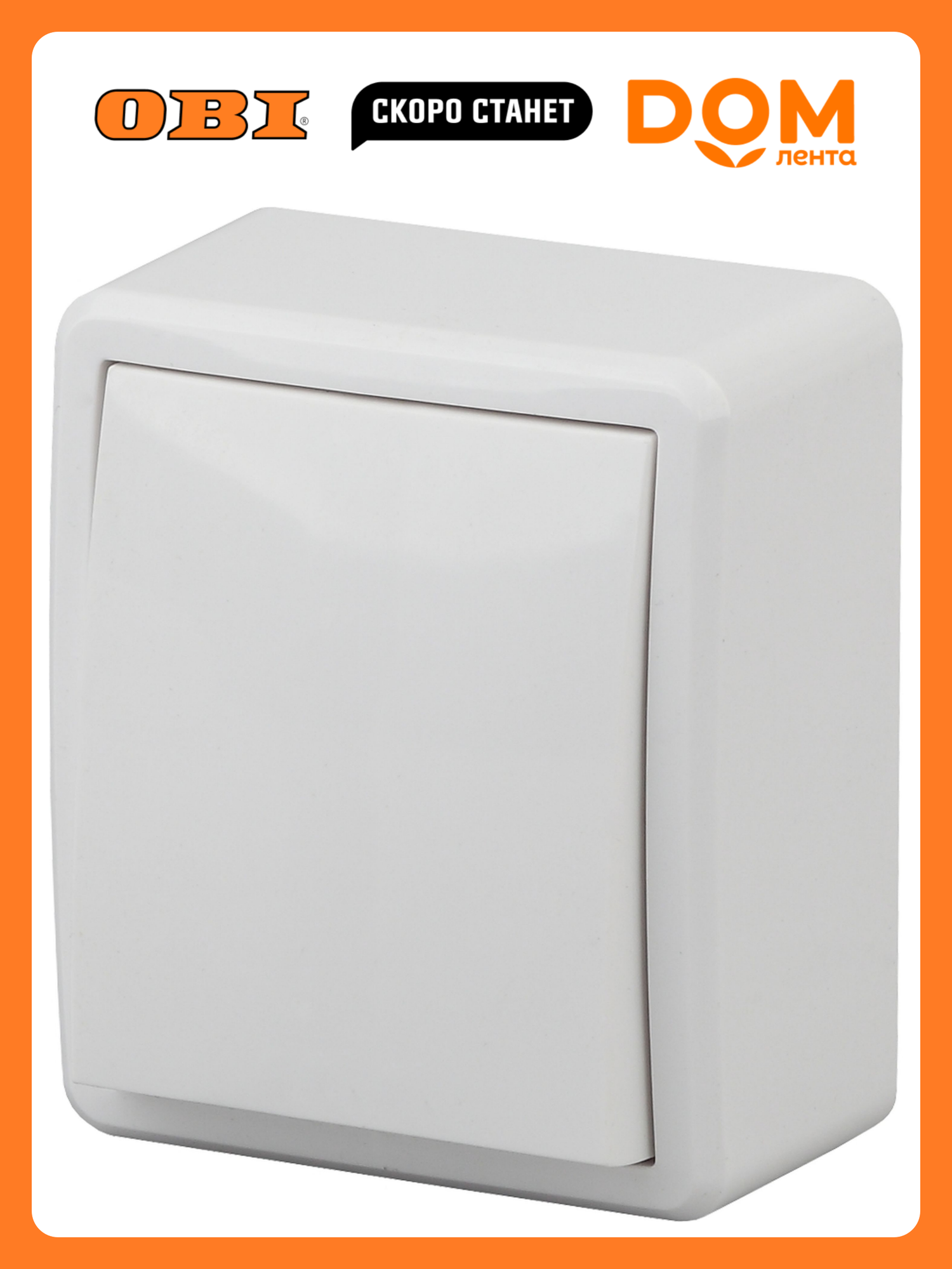 11-1203-01 ЭРА Переключатель, 10АХ-250В, IP20, ОУ, Эра Эксперт, белый (16/160/32