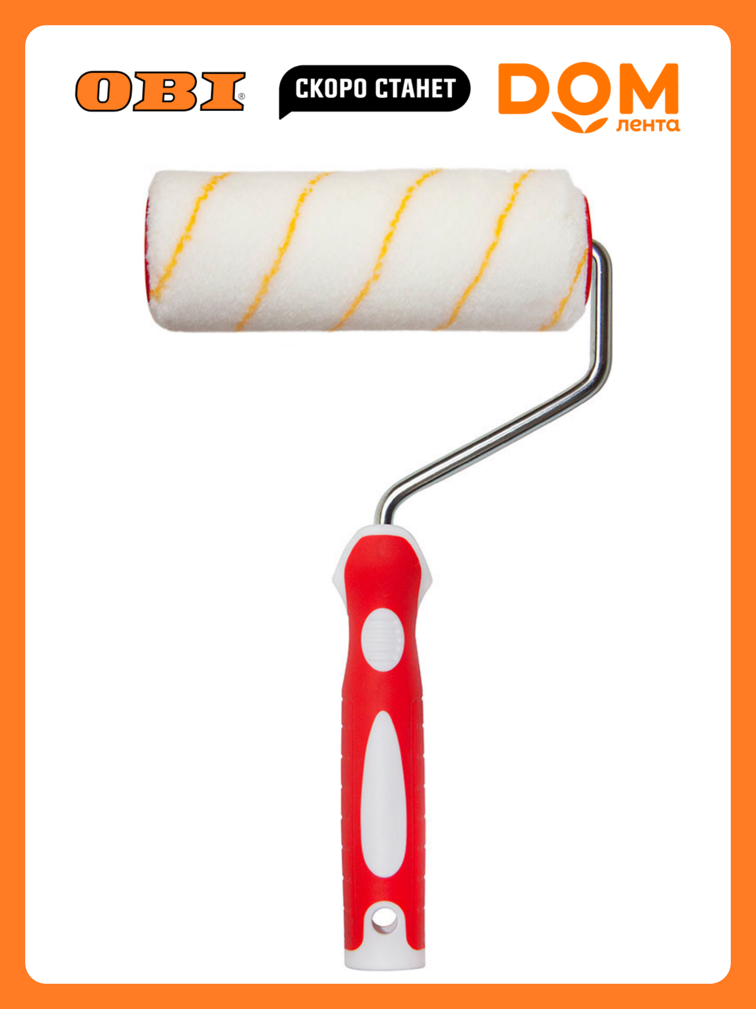 Валик малярный с ручкой, полиакрил 11/48/180 мм, под ручку 8 мм PARADE