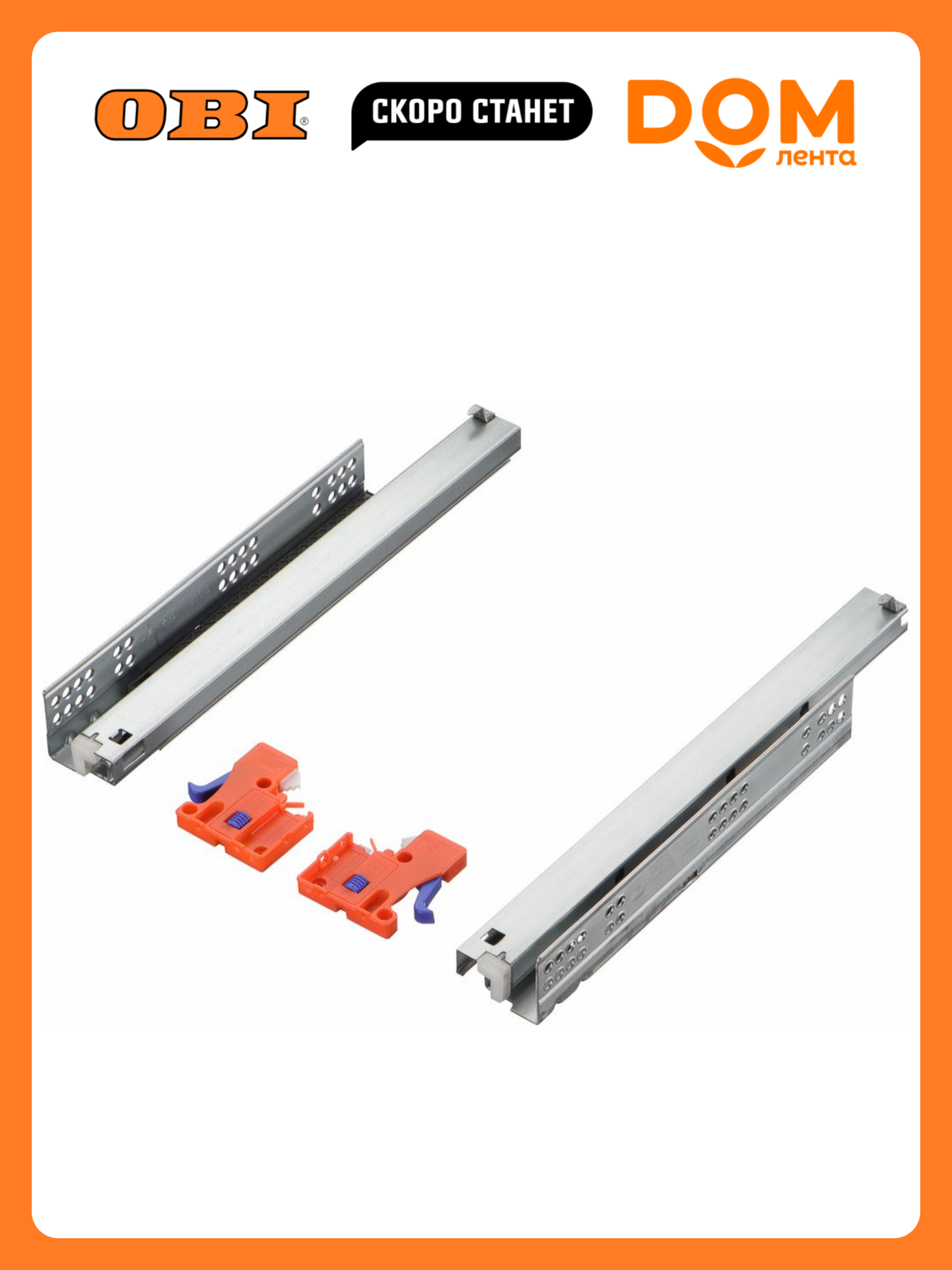 Направляющая Lemax Prof, скрытого монтажа, 350мм, серебристая