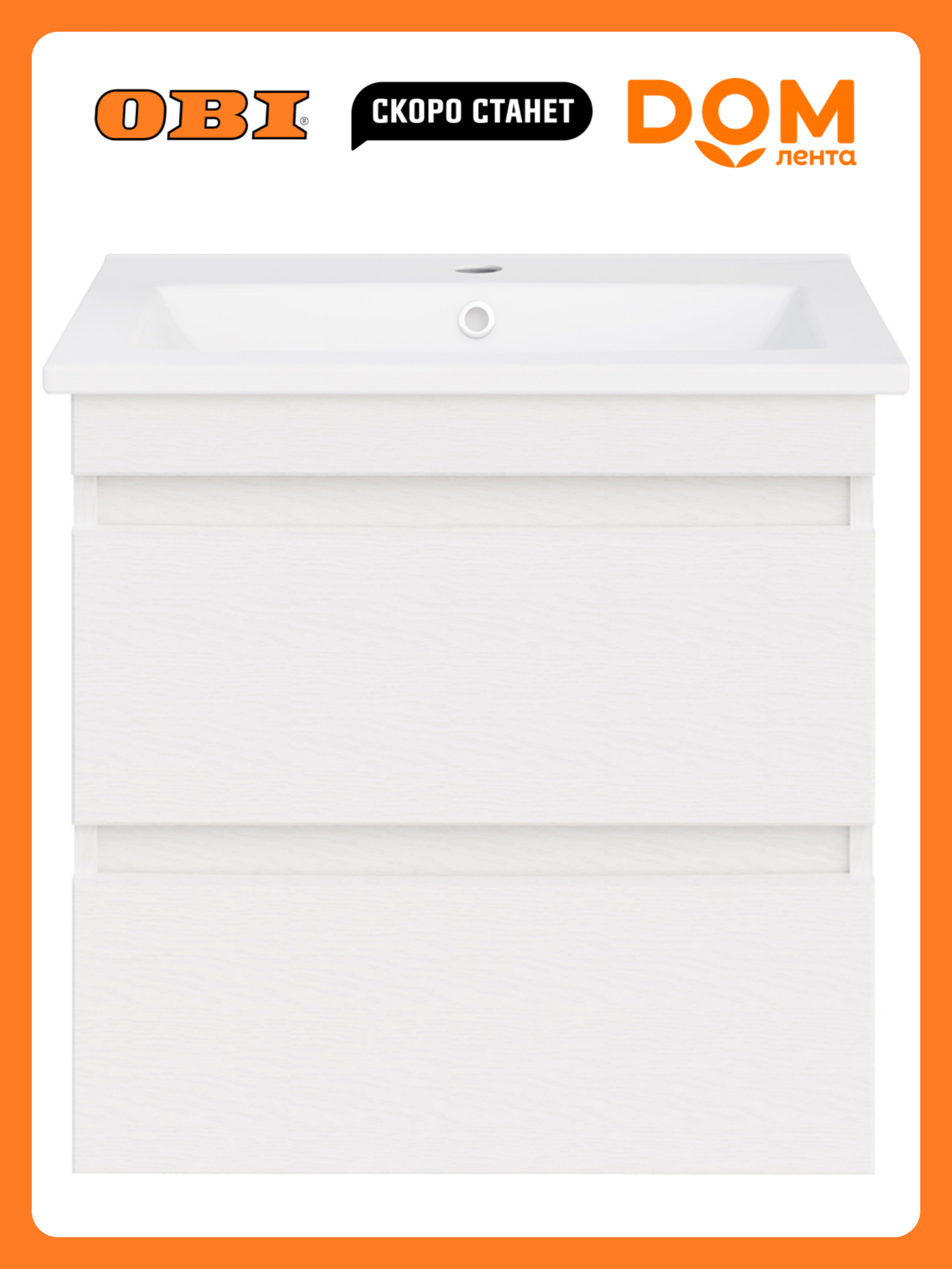 Тумба для ванной АСБ-Мебель "Лира 60", подвесная, белая, матовая, ЛДСП/МДФ