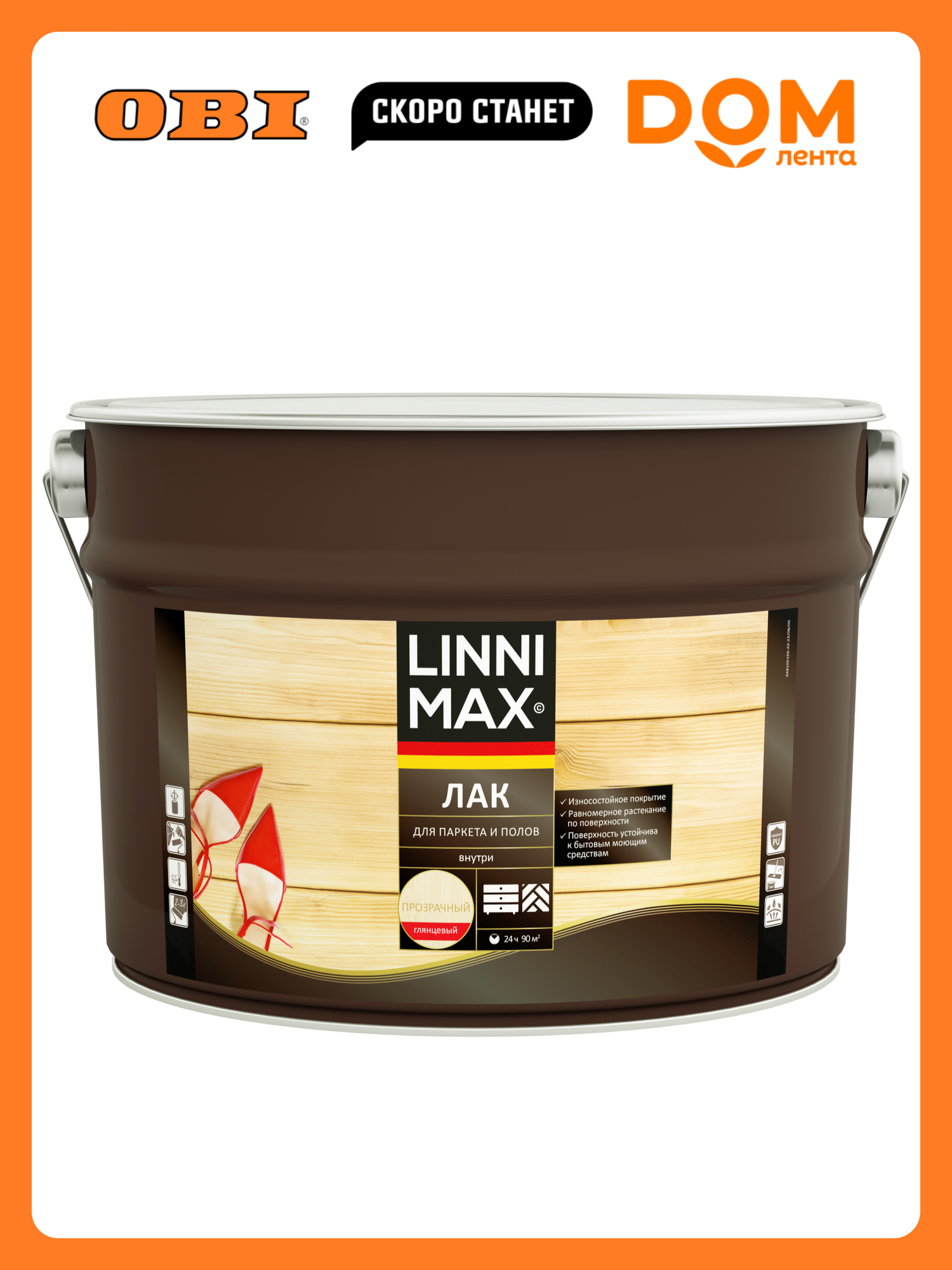 Лак акриловый LINNIMAX Аква Лак для паркета и полов глянцевый 9 л