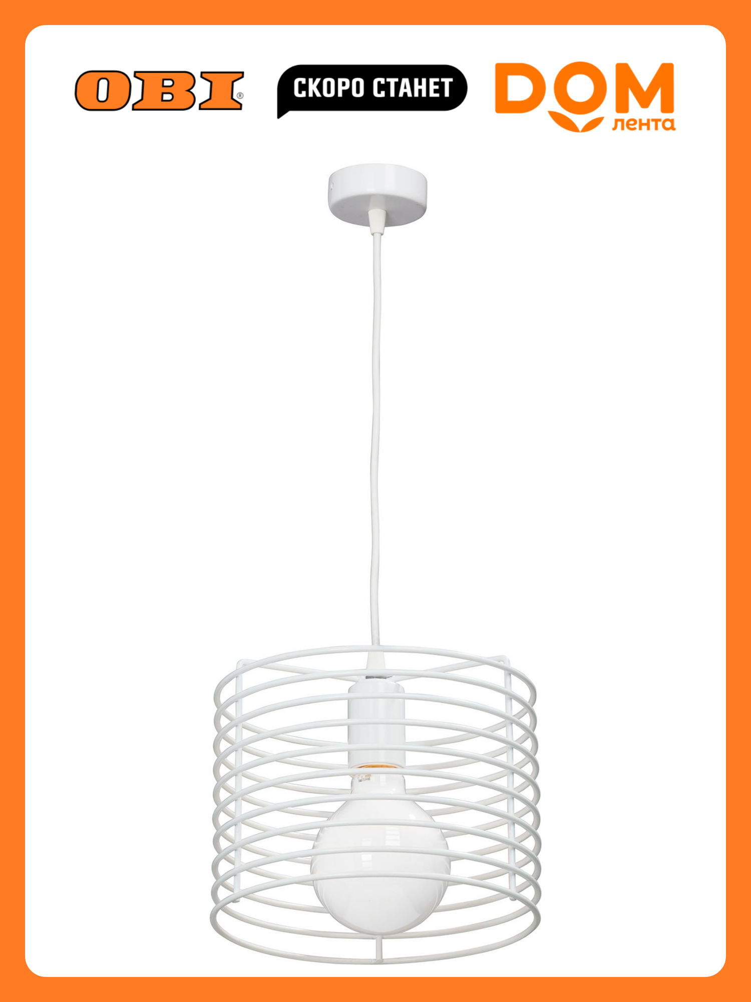 Подвесной светильник Vitaluce V4073/1S белый 1ХE27Х60ВТ