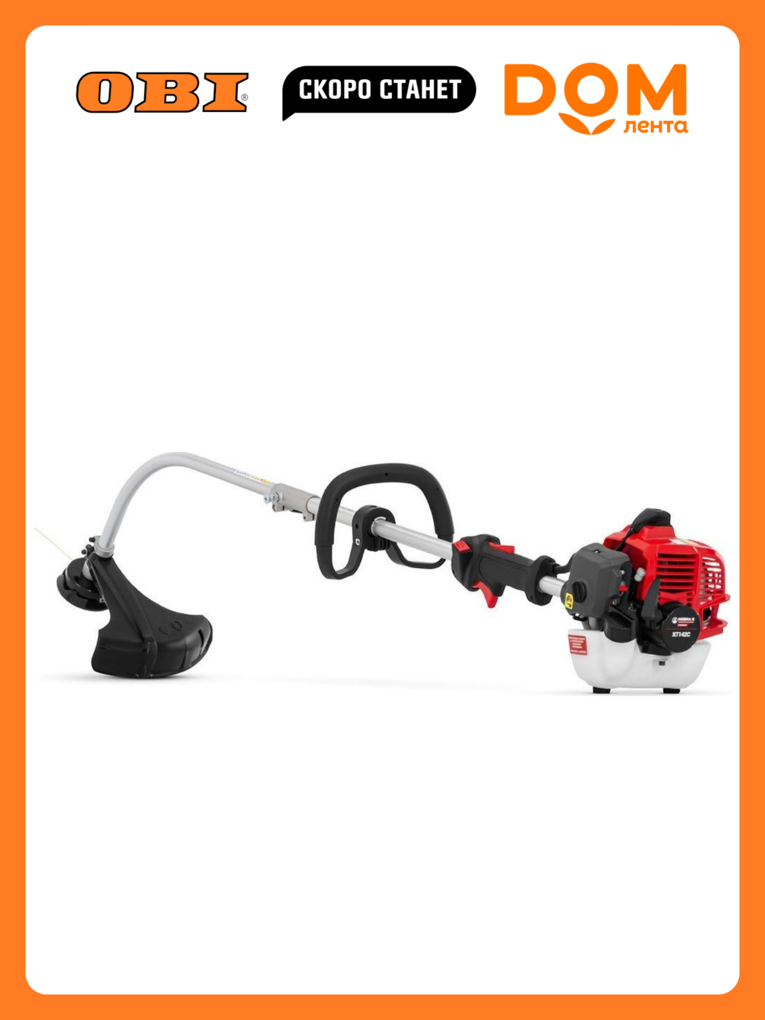 Триммер бензиновый Мобил К премиум XT142C, складной, чёрн, 1 л/с