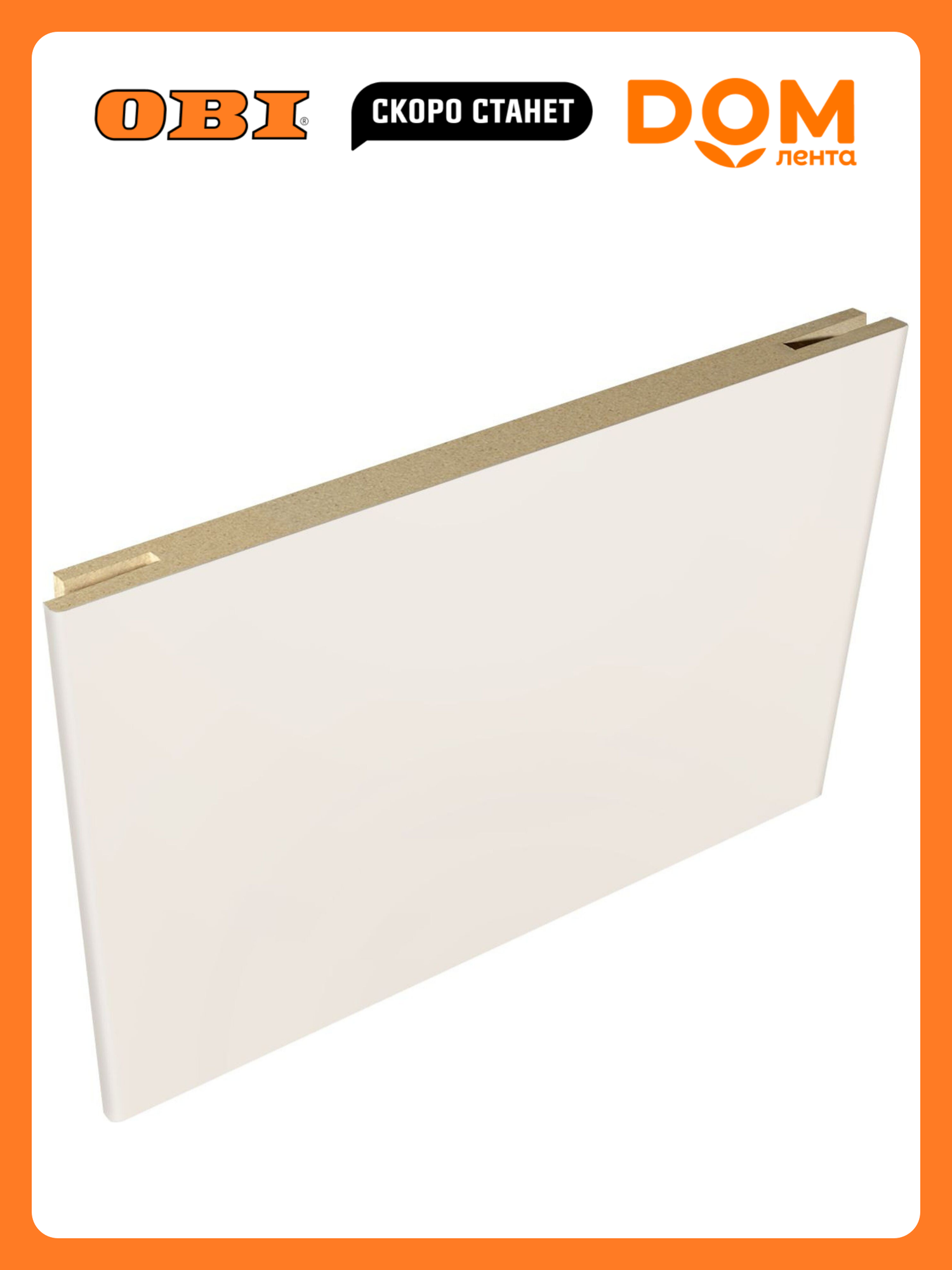 Дверной добор Аляска телескопический Слоновая кость 150х2150 мм 1 шт