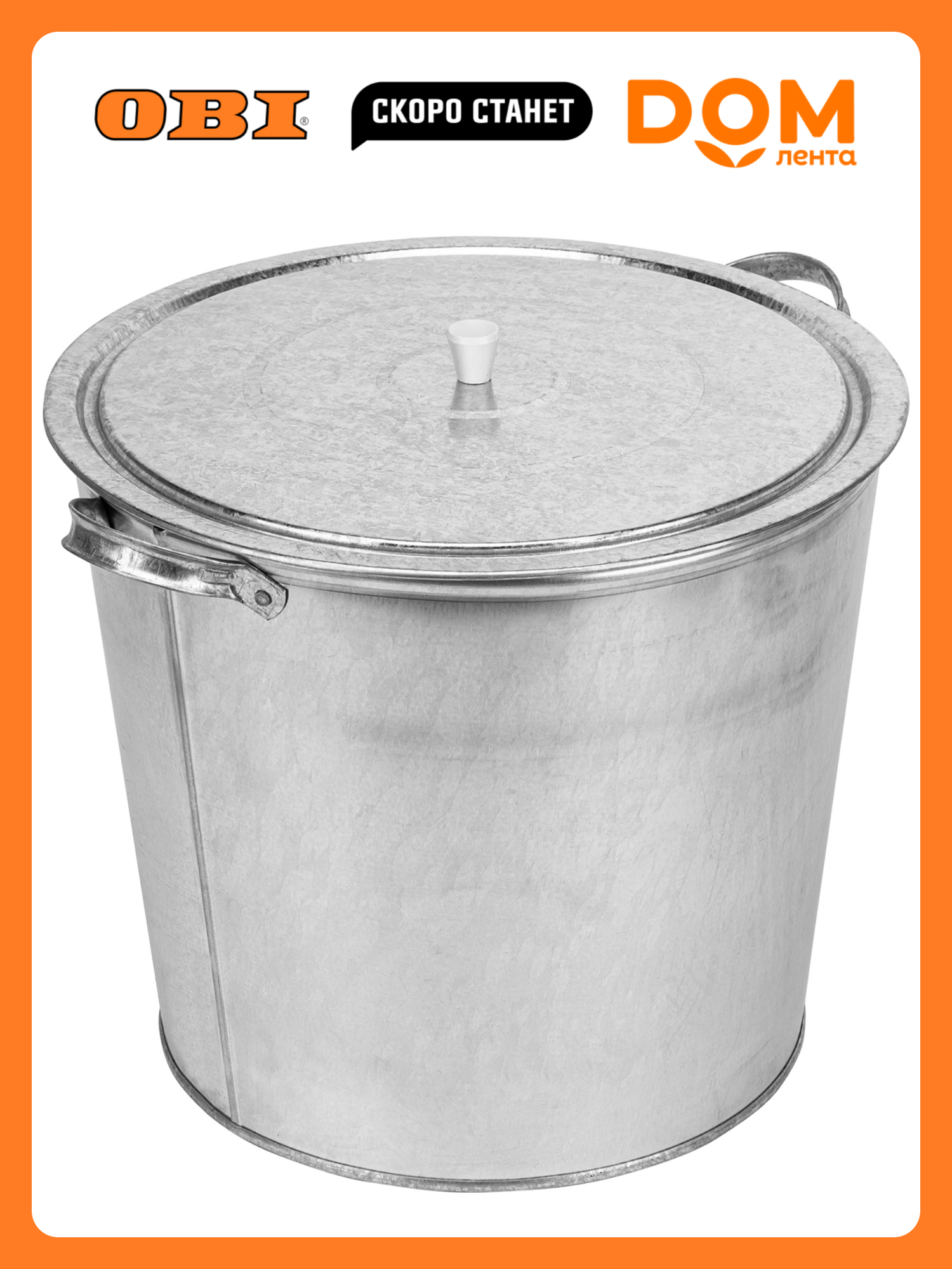 Бак для воды оцинкованный с крышкой (крышка с ручкой) 32л, без крана, Россия// Сибртех