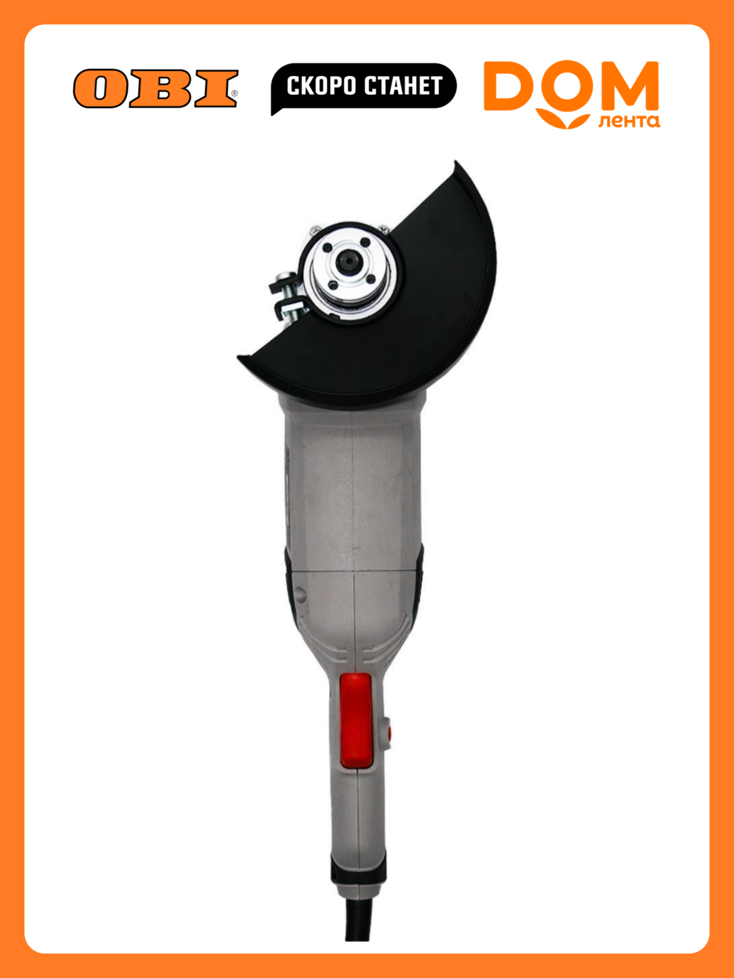 Шлифмашина CROWN CT13507-180N, 1500Вт, блокировка кнопки пуска, бронированный ротор