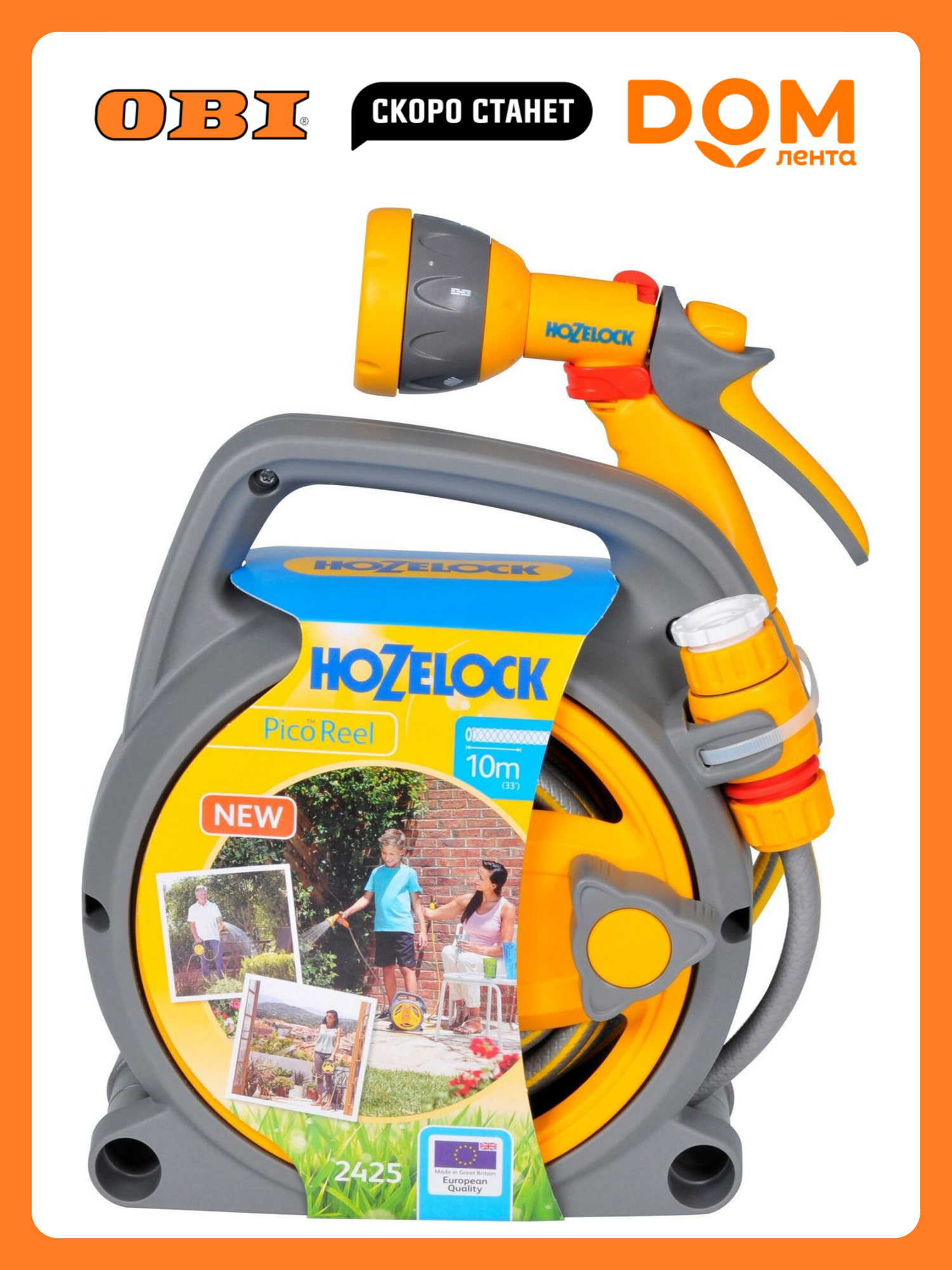 Катушка для шланга HOZELOCK "Pico Reel" 2425, со шлангом, 10 метров, 7,5мм