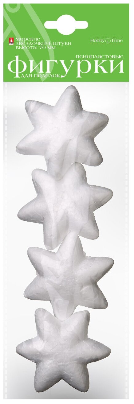 Пенопластовые фигурки. Морские звездочки, 70 ММ, 4 ШТ. , Арт. 2-205/07