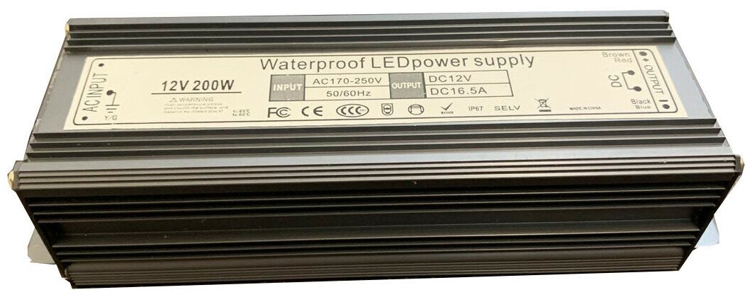 Блок питания, 12 Вольт DC, 200 Ватт, алюминиевый, compact IP67