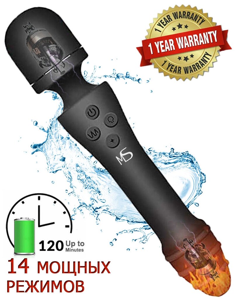 Вибратор MyStrong с Подогревом - Секс Игрушка для Взрослых - Двойной Вибратор для Женщин Девушек, Стимуляция Клитора, Точки G, Массажер для Тела