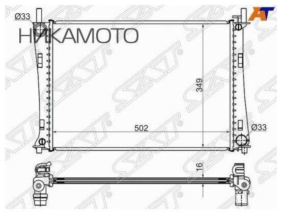 SAT FD0008 Радиатор MAZDA 2, FORD Fiesta, Fusion (2004-) двигателя