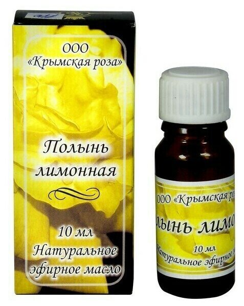 Масло эфирное Полынь лимонная "Крымская роза" 10 мл