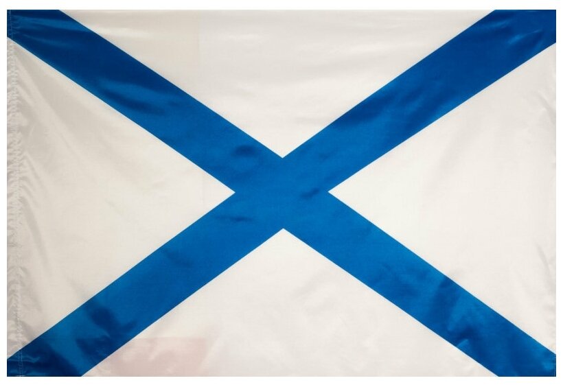 Андреевский флаг (135 х 90 см)