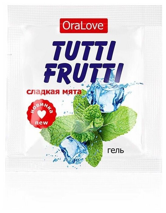 Саше гель-смазки Tutti-frutti со вкусом мяты - 4 гр.