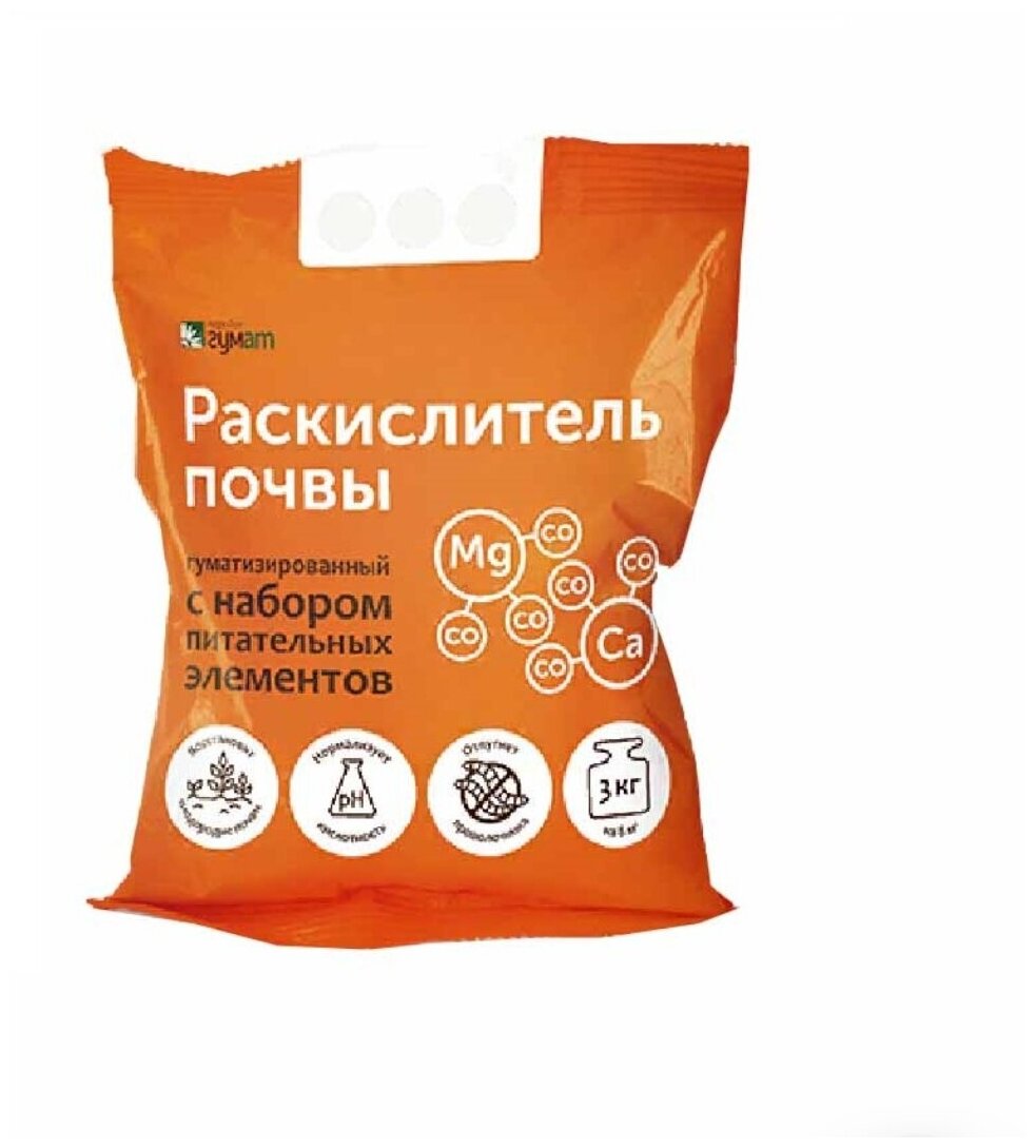 Удобрение раскислитель почвы Гуматизированный 3кг