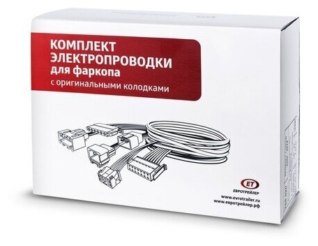 Электрика для фаркопа Евротрейлер с оригинальными колодками лада гранта седан 2011-2018 (7pin)