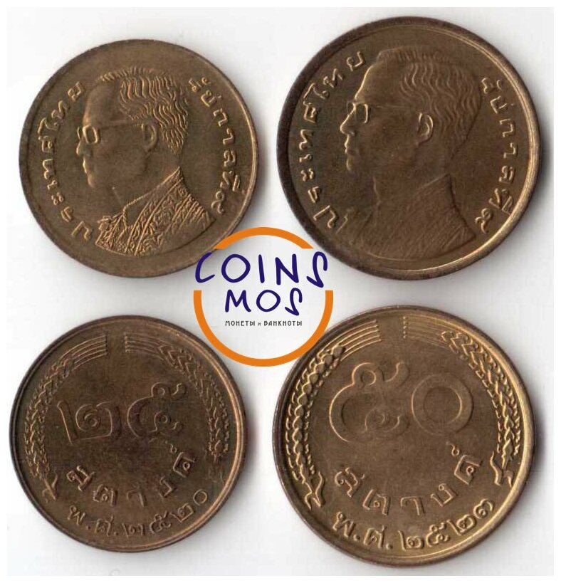 Таиланд Король Рама IX Набор из 2 монет (25+50 сатангов) 1977 - 1980 г.