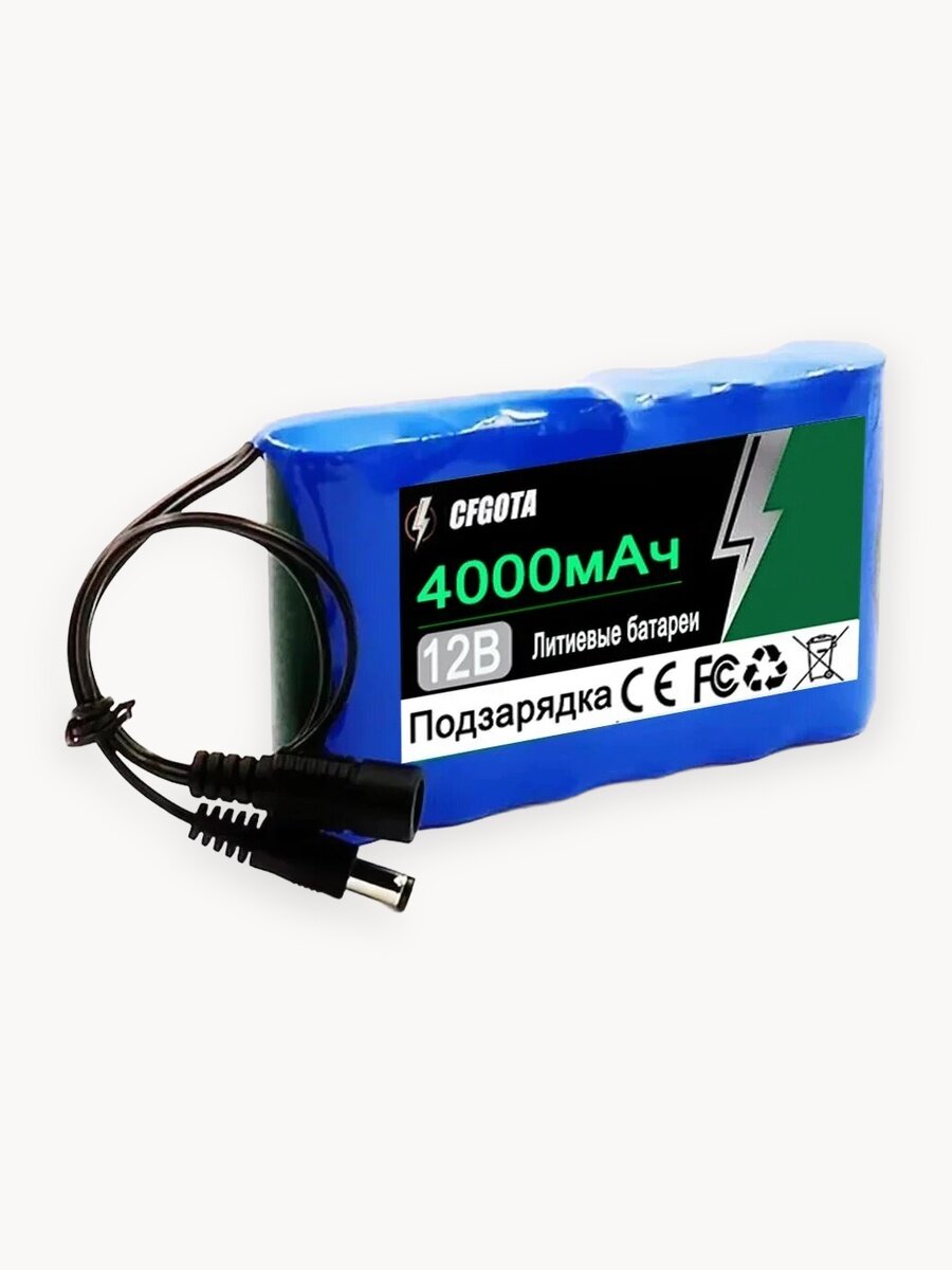 Литий-ионный аккумулятор 12В 4000mAh для камеры видеонаблюдения