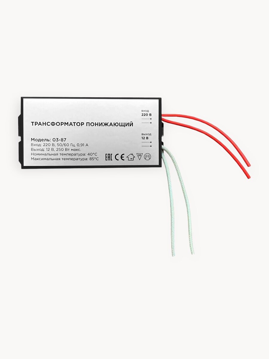 Понижающий трансформатор Apeyron 03-87 для галогеновых ламп