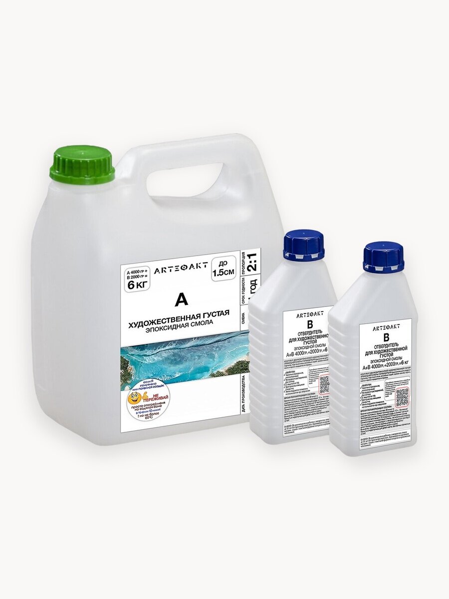 Эпоксидная смола для творчества, художественная, прозрачная, 6 кг. Arteфакт CREATIVITY