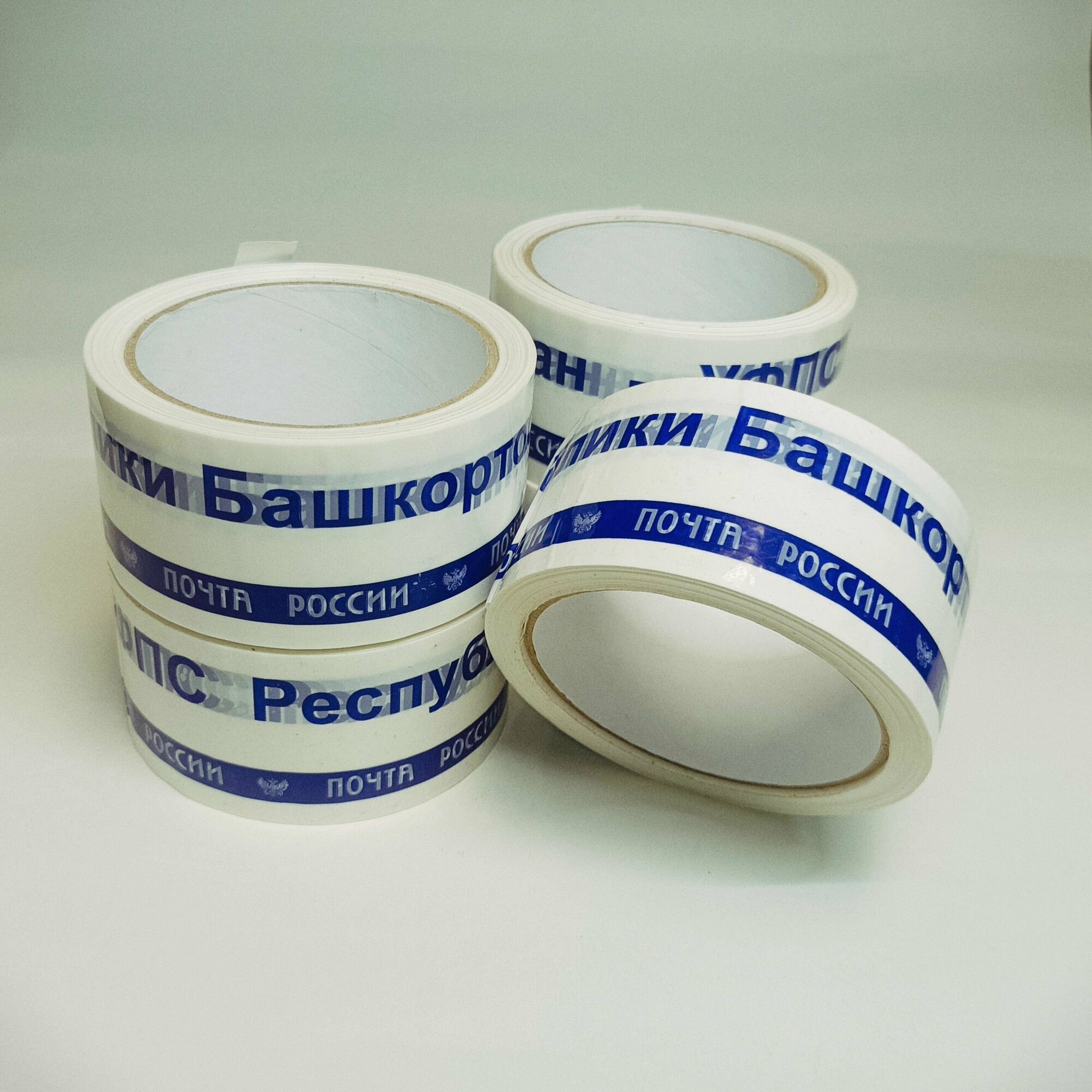Клейкая лента Почта России уфпс Республики Башкортостан, 6 шт.
