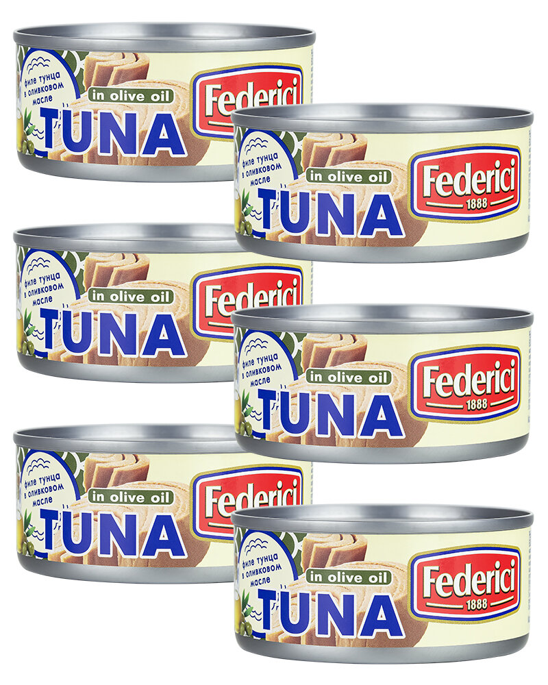 Тунец Federici в оливковом масле (Филе) 160 гр. - 6 шт